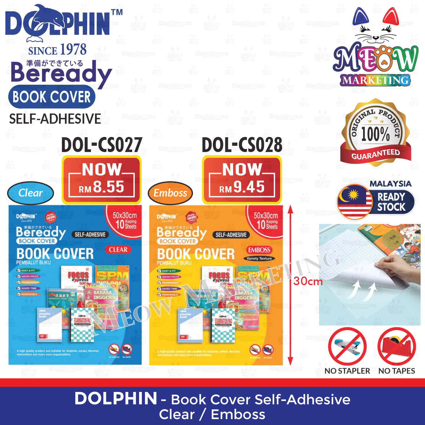 Dolphin Self Adhesive Book Cover / Book Wrapper (10 sheets) - Clear ...