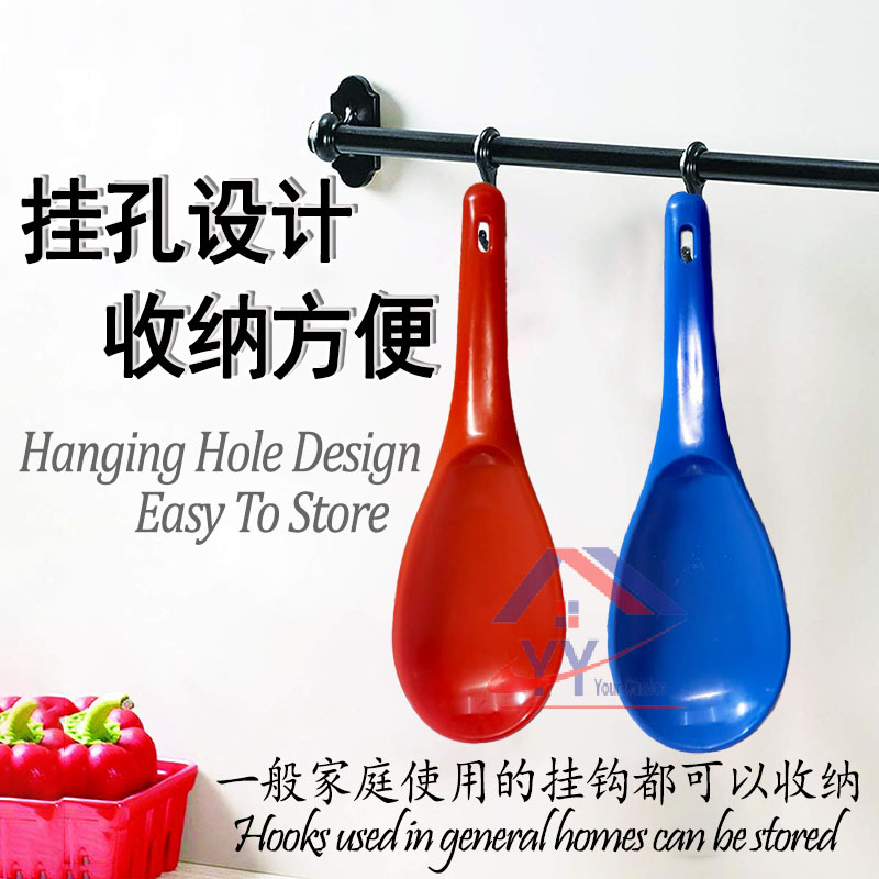 Colourful Plastic Rice Spoon/Plastic Rice Ladle/Rice Cooker Spoon/Rice ...