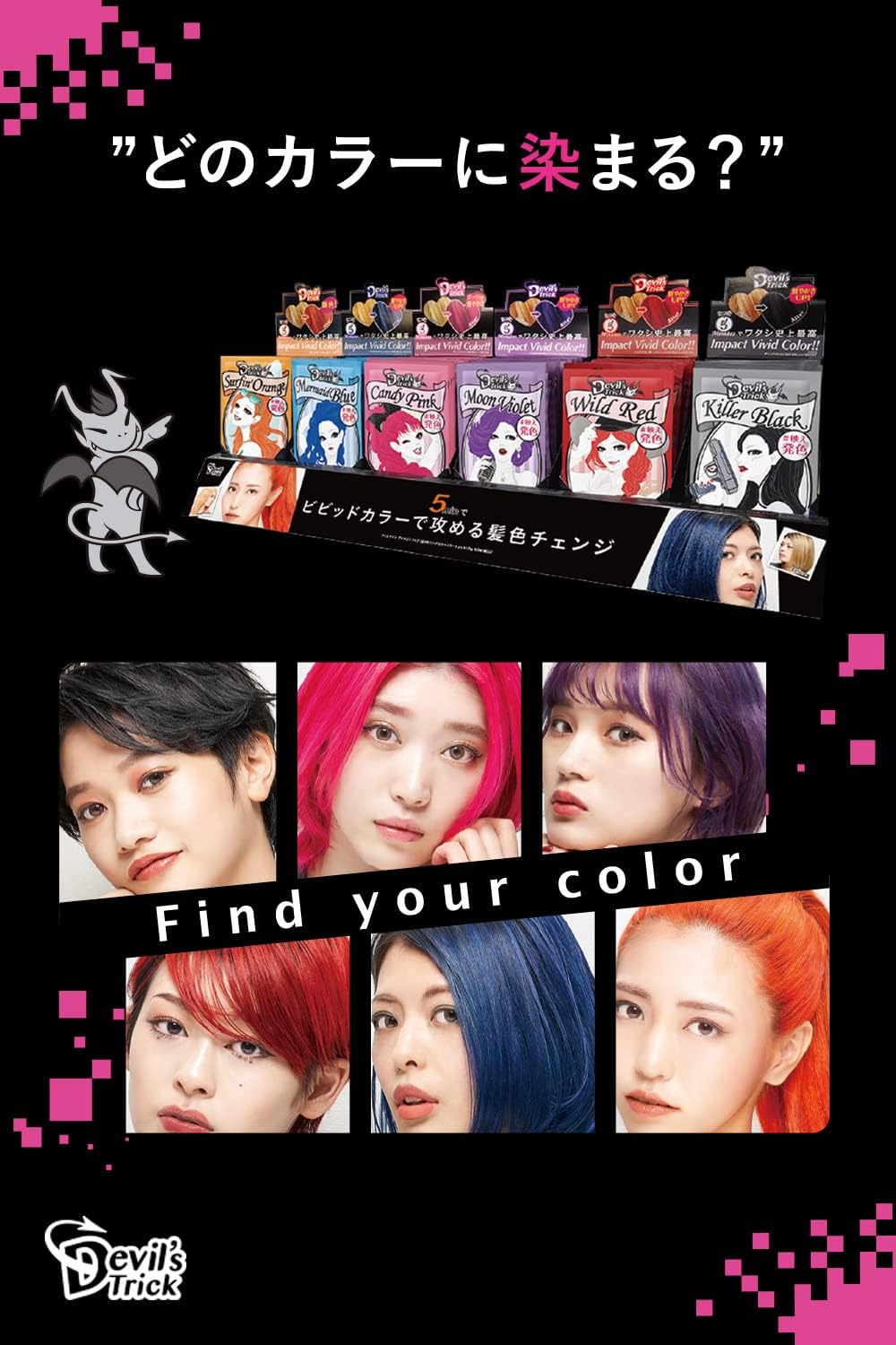 Ishizawa Devil's Trick 1 Week Hair color 25g - Candy Pink / Haikara Green / Killer Black ...