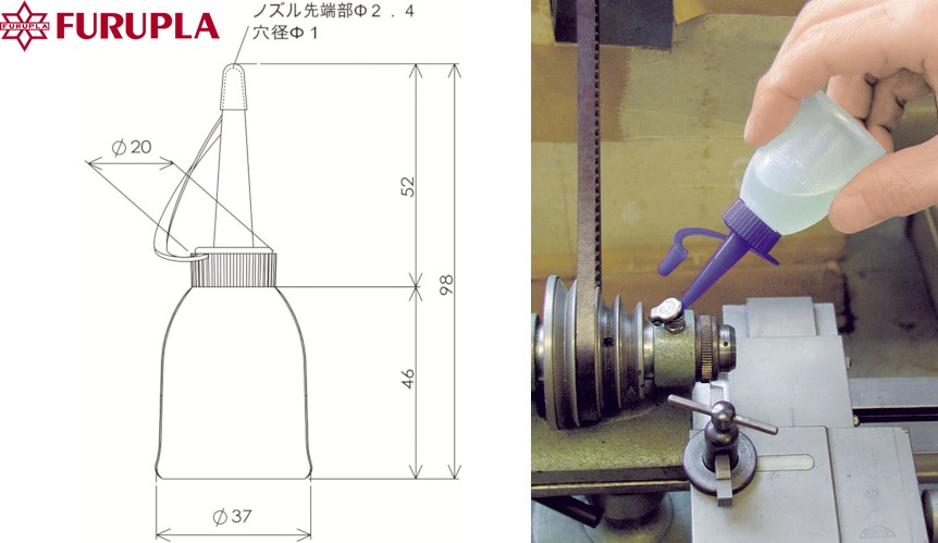 FURUPLA High quality Jet Oiler 35mL Made In Japan | Shopee Malaysia