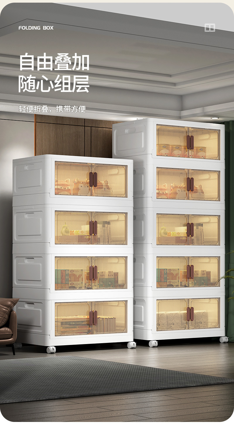 Wenbo [4 Layer] Installation-Free Large Storage Plastic Cabinet Multi ...