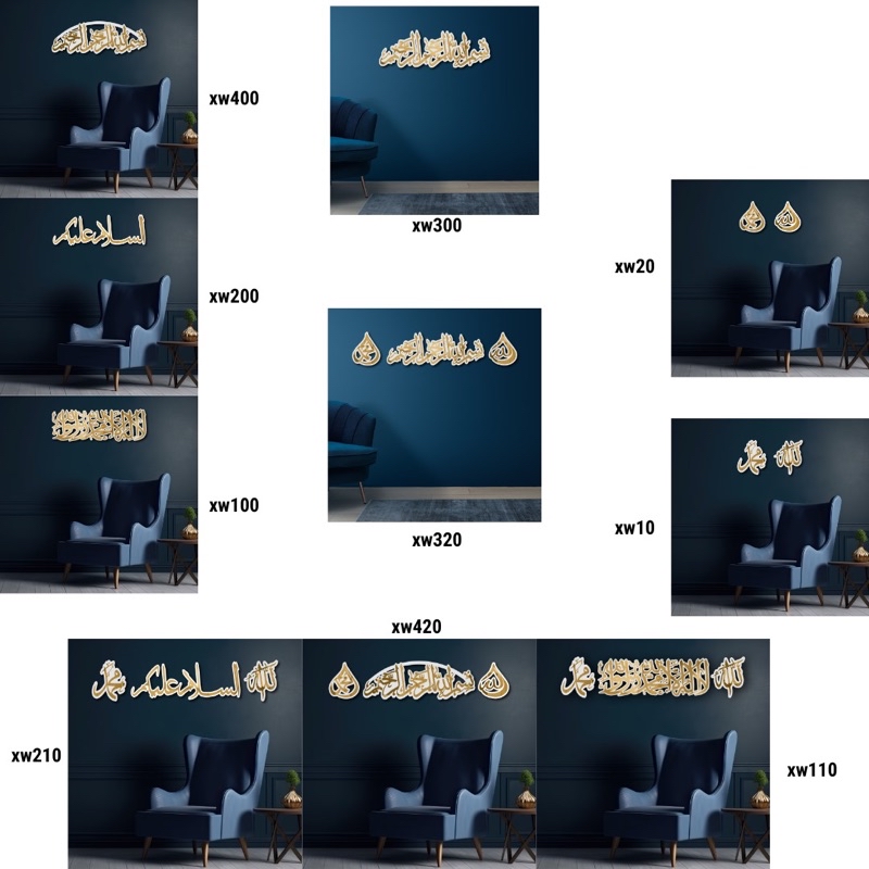 3D KHAT DESIGN SYAHADAH (ONE SET ALLAH MUHAMMAD) | WALL HOME DECORATION ...