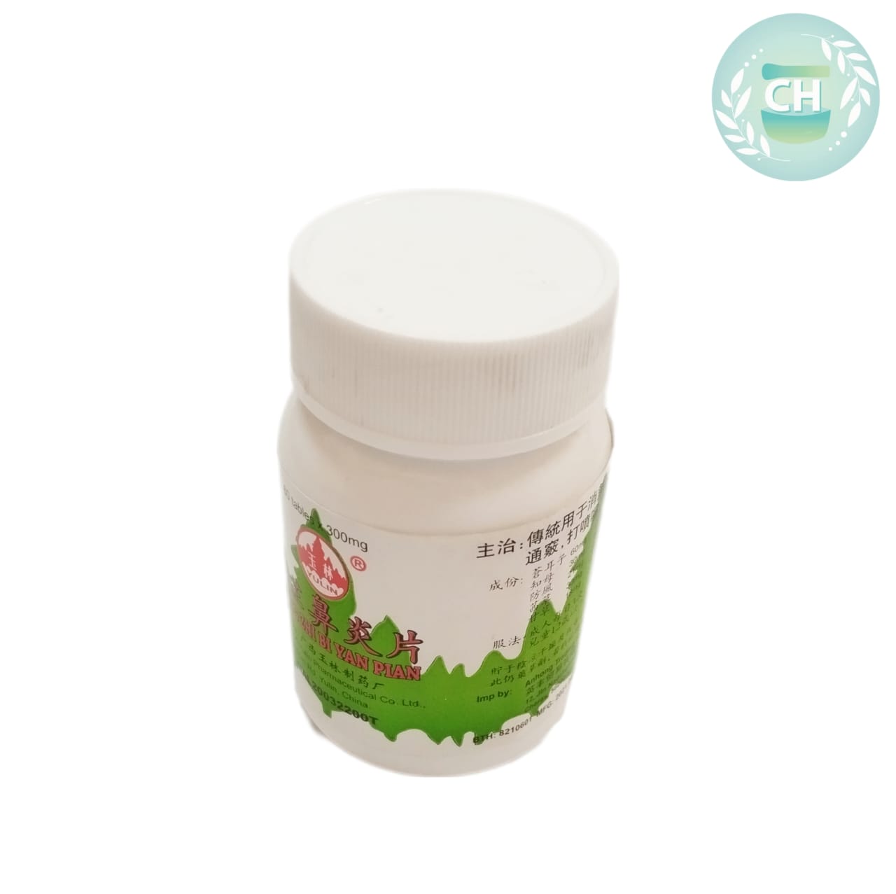 [YULIN] Ubat Resdung Fang Zhi Bi Yan Pian 防芷鼻炎片 ( 60 tablets per bottle ...