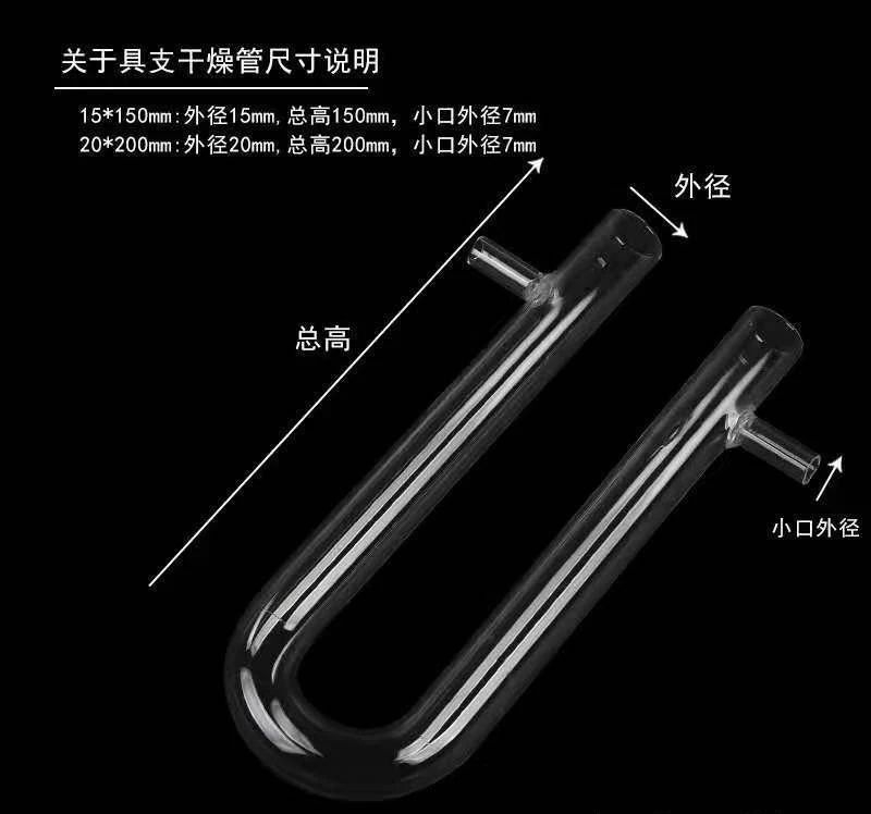 -🔥Ready Stock🔥Drying Tube U / U Tube With Side Arm Shape Plain U tube ...