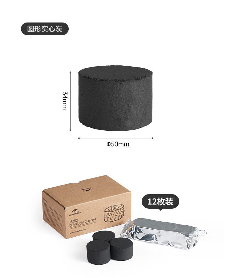 NATUREHIKE Charcoal Barbecue Carbon For Camping Outdoor | Shopee Malaysia