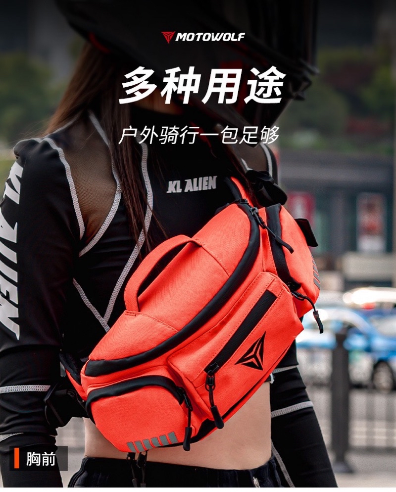 🔥Ready Stock🇲🇾 MOTOWOLF MDL0721 Premium Motorcycle rider water ...