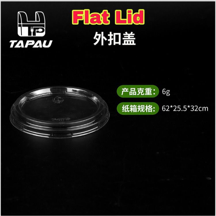 TAPAU - TP 117 (50sets±) 8/12/16 oz PET Round Disposable Plastic Food ...