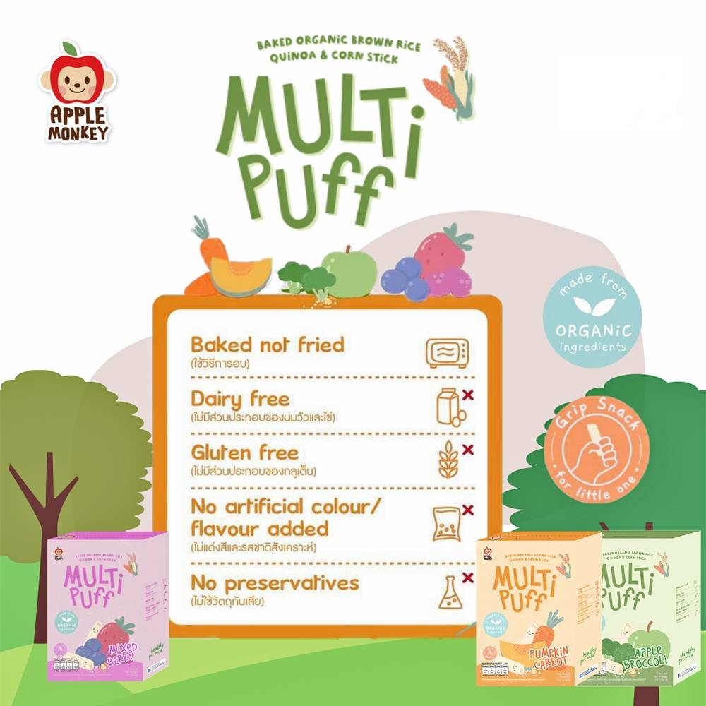 Apple Monkey - Organic Multi Puff Healthy Baby Snack (12 Months+ ...