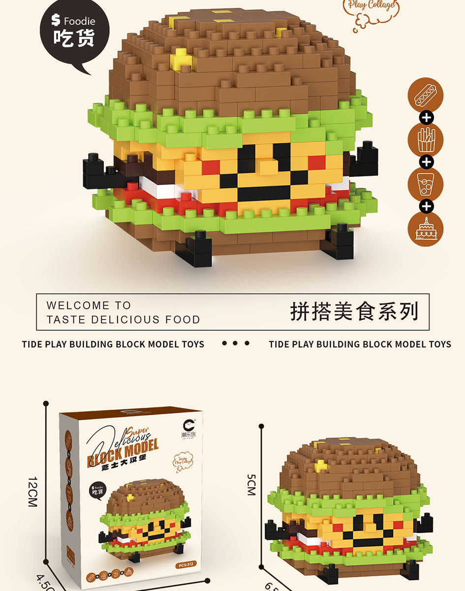 Cute Block 3D Dharma Food Fruit Top Boy Girl 微积木公仔兼容乐开心食物汉堡薯条凤梨儿童益智玩具摆件礼物玩具礼物潮玩小颗粒积木礼物 微颗粒/积木/摆件 ...