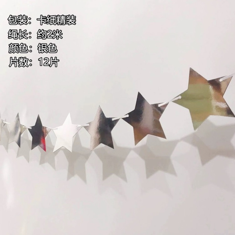 •Silver Gold Star Shape Banner•Party Decoration Bunting Paper Hollow ...