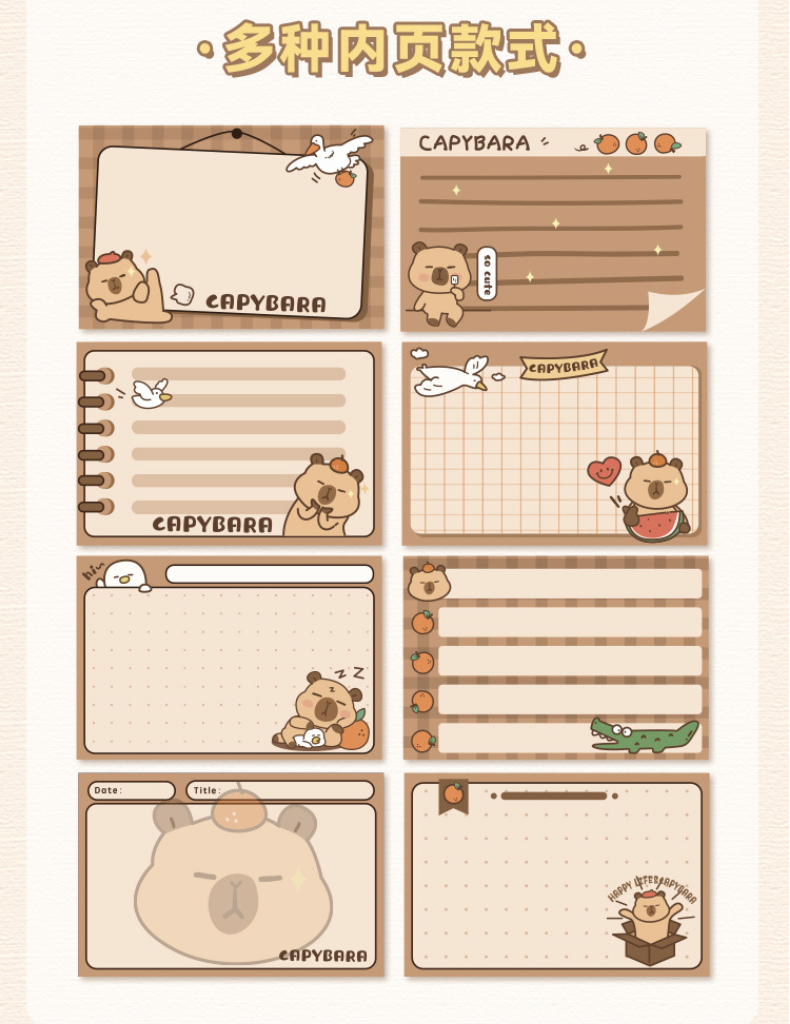 [HY] 250 pcs Pull-Out Sticky Notes Memo Notepad Capybara Unicorn ...
