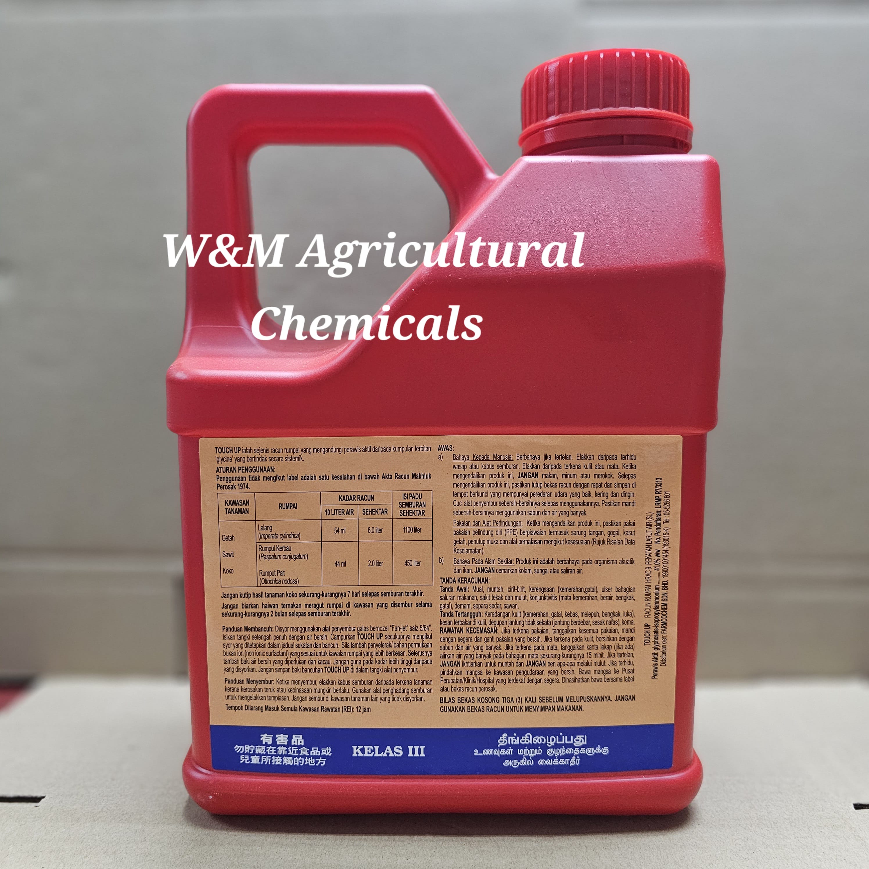 4L Touch Up Glyphosate 41% Herbicide Racun Rumput sama Roundup Ecomax ...