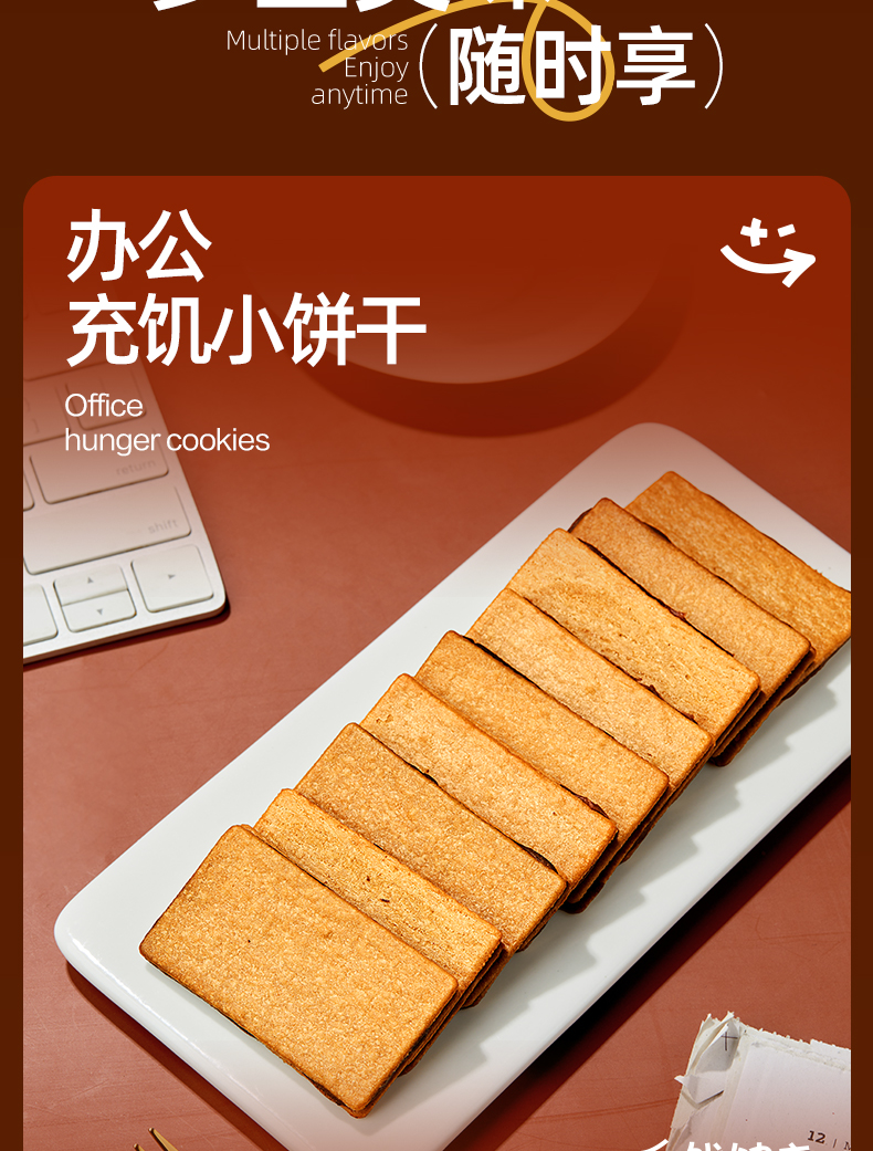 Bestore Coffee Sandwich Cookies 咖啡夹心脆 - Black Tea Flavour (180g/Pack ...