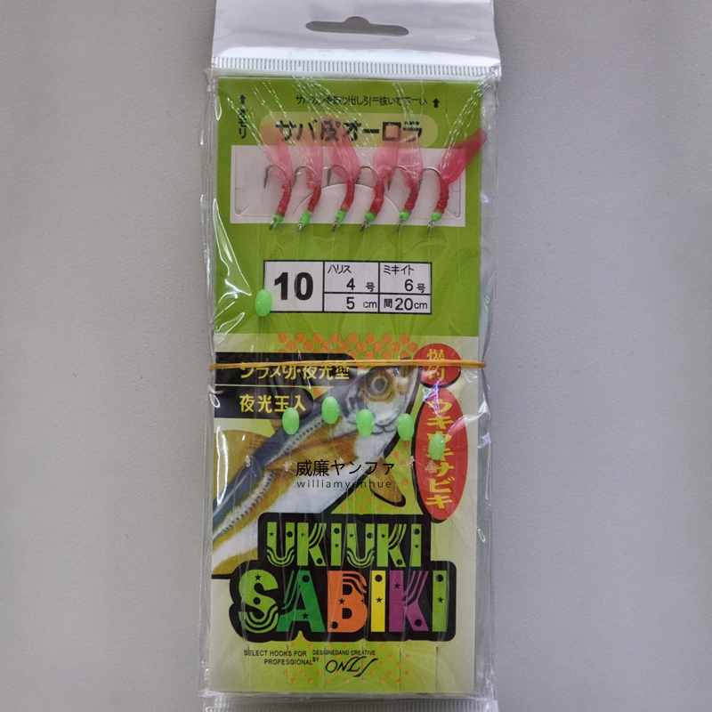 UkiUki Sabiki Apollo Hook live bait fishing mata cari umpan hidup/selar ...