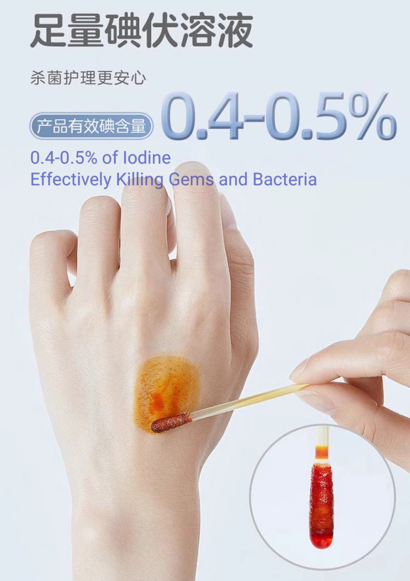 [READY STOCK] 10pcs Disposable Medical Iodine Cotton Bud Stick Kapas ...