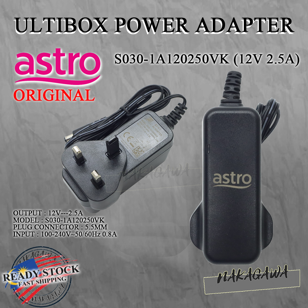 ORIGINAL 12V 2.5A ASTRO POWER SUPPLY ADAPTOR FOR ASTRO ULTRA BOX ...
