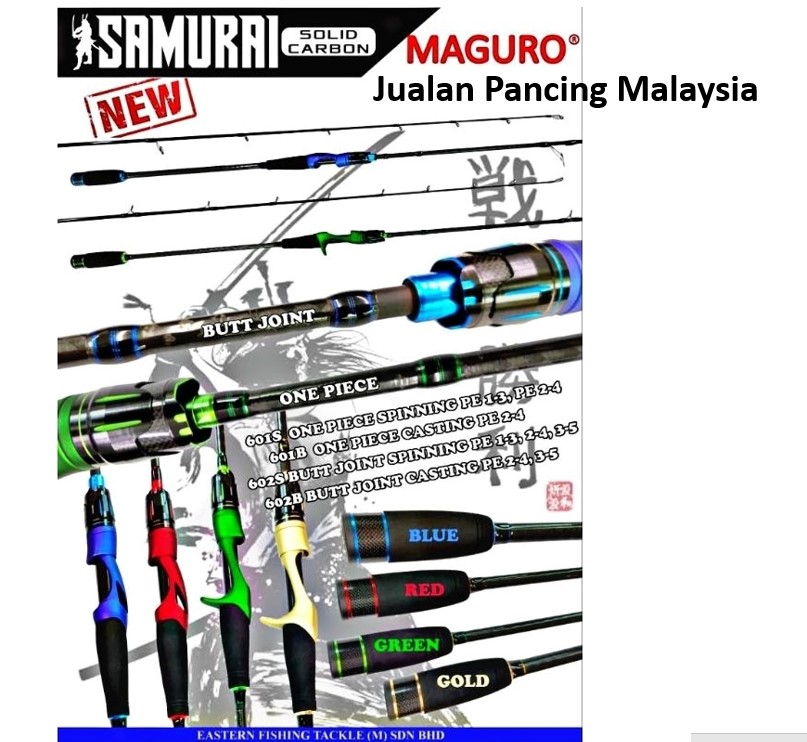 MAGURO fishing rod SAMURAI SOLID CARBON MSSC SPINNING & BAIT CASTING ...