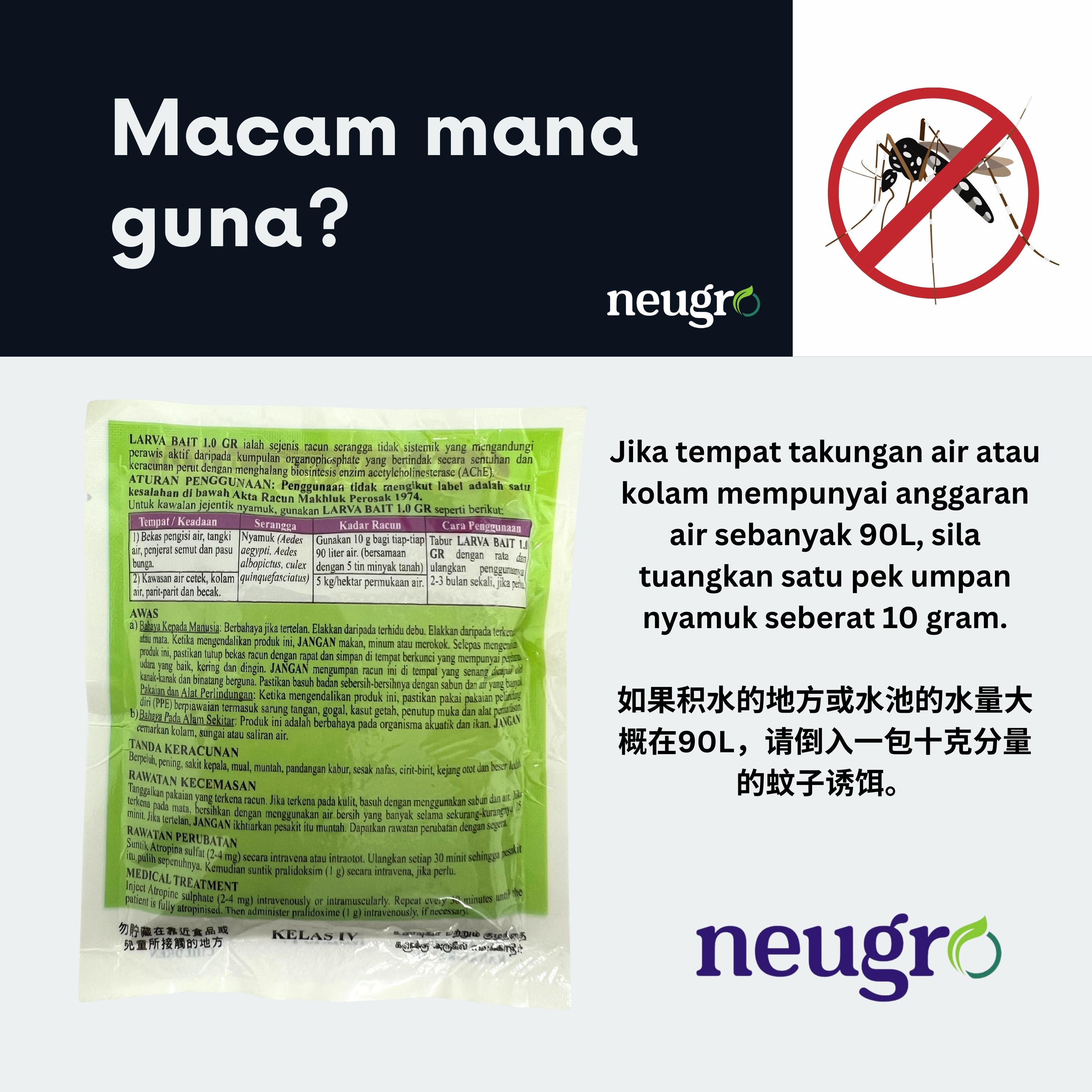 Larva Bait 1.0 GR (100g) - Mosquito Larva Bait /Umpan Larva Nyamuk ...