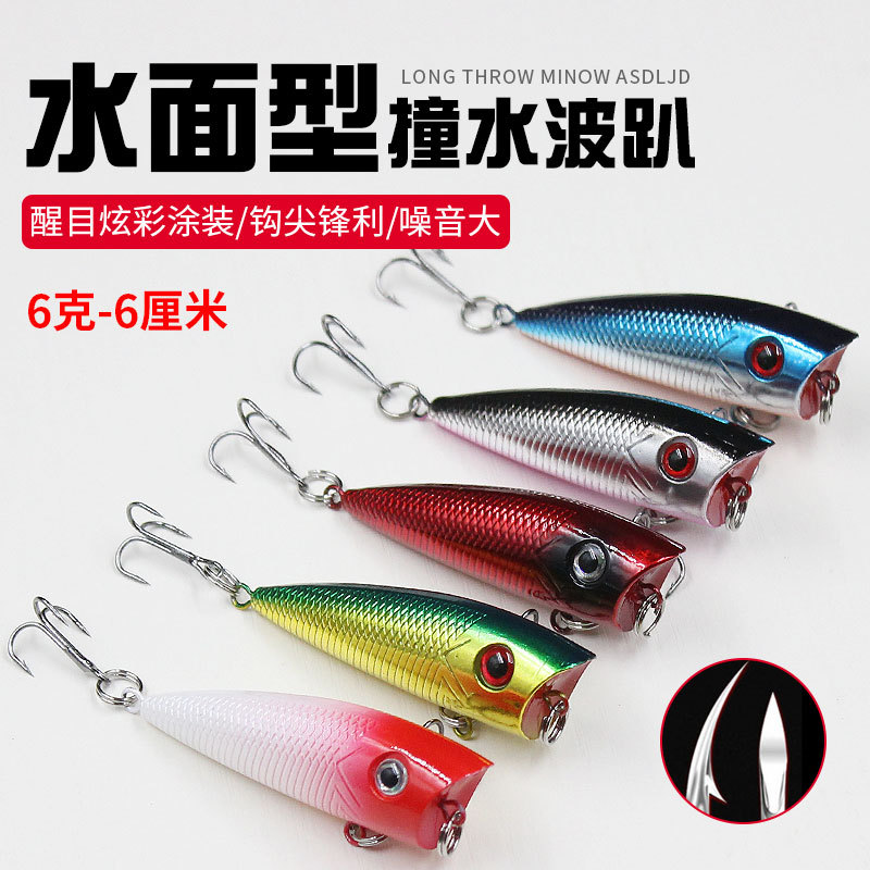 Gewang / Umpan Ikan Tiruan Casting Killer Topwater Floating Popper ...
