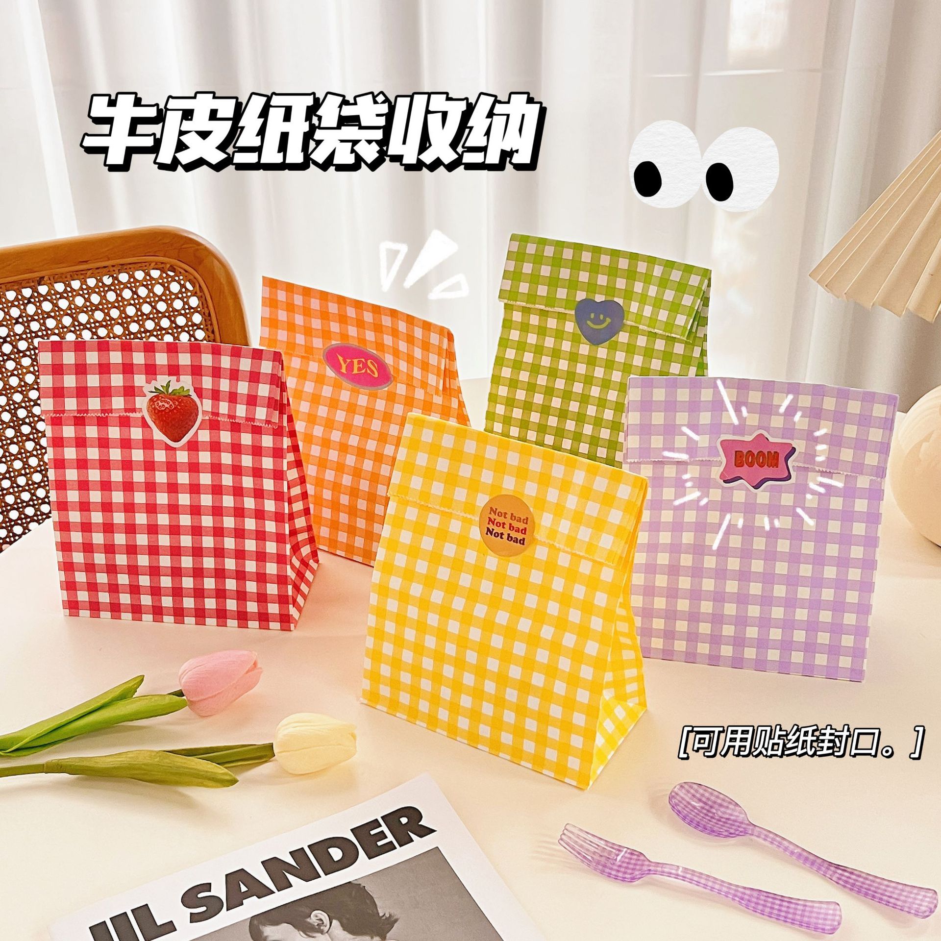 Whitespace 1pcs Plaid Paper Bag Party Goodies Doorgift Gift Beg Storage ...