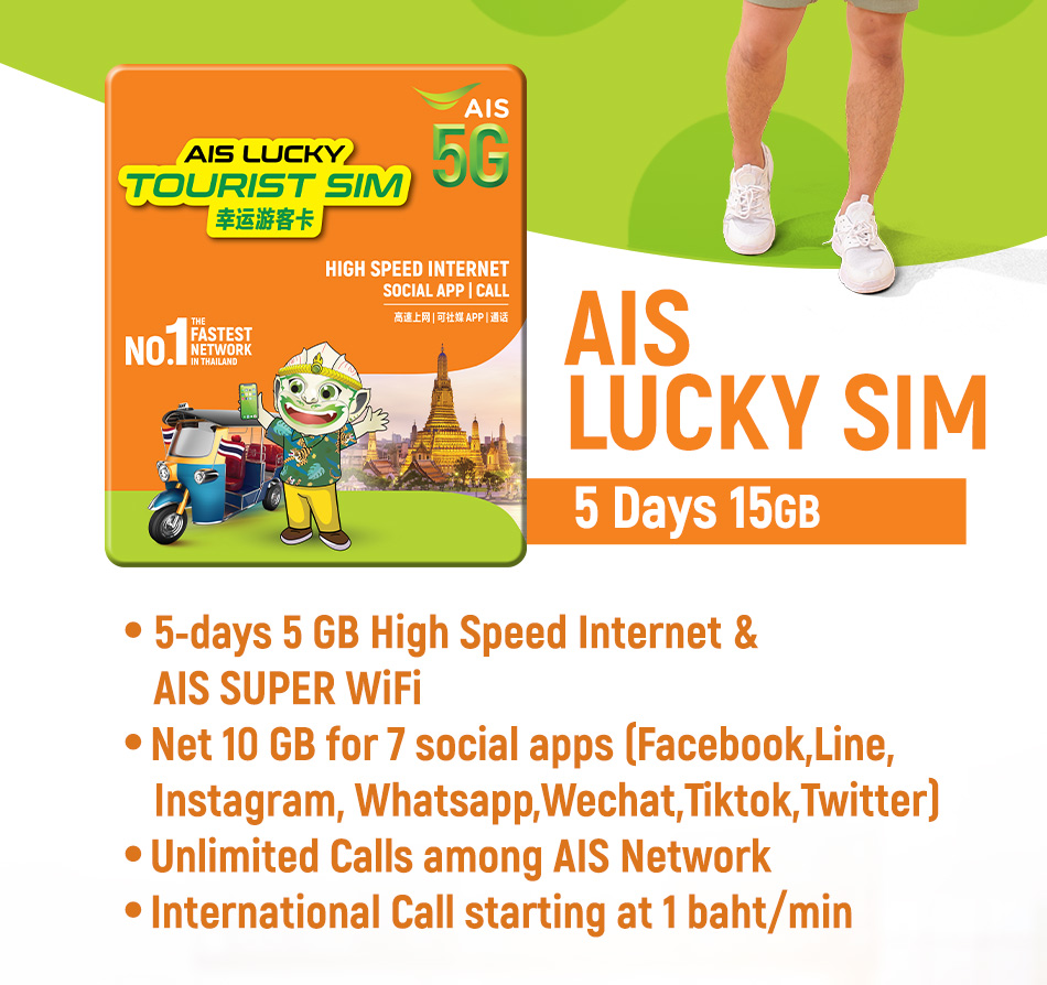 【Thailand Sim Card】 【5Days/15GB】【 5G High Speed Data】【Thailand AIS Sim Card】【AIS Tourist SIM ...