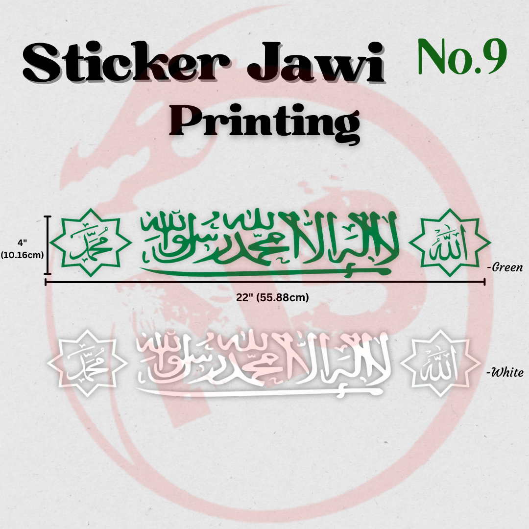 Printing Sticker Jawi Islamic Sticker Kalimah Lailahaillallah Bismillah ...