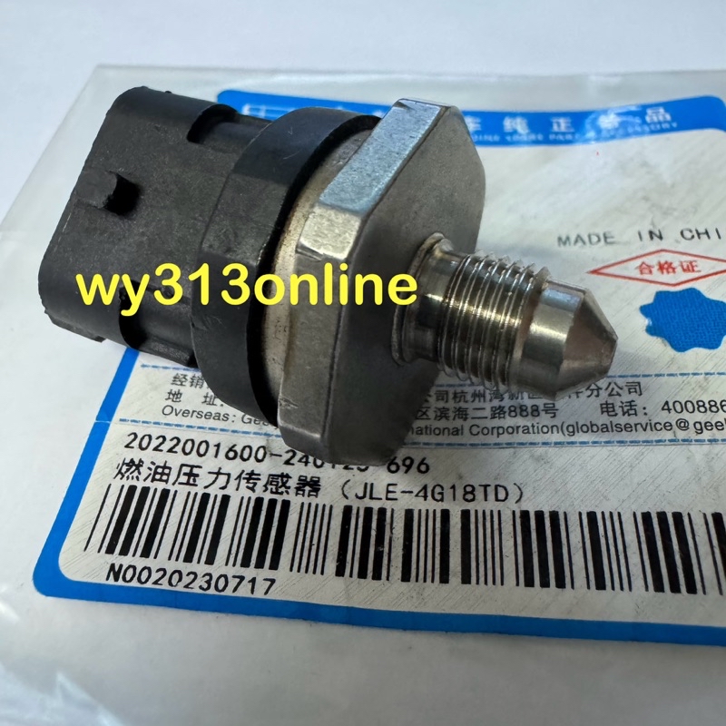 Original Proton X70 Fuel Rail Injector Sensor | Shopee Malaysia