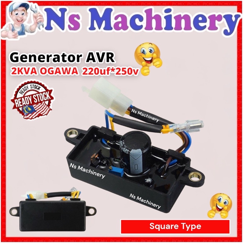 2KVA 220uf 250v Generator AVR Automatic Voltage Regulator Ogawa ...
