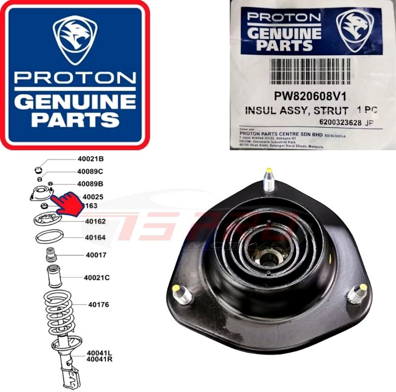 [100% ORIGINAL]GEN 2 PERSONA WAJA CAMPRO WAJA MMC SATRIA NEO FRONT ABSORBER MOUNTING/PW820608V2 ...