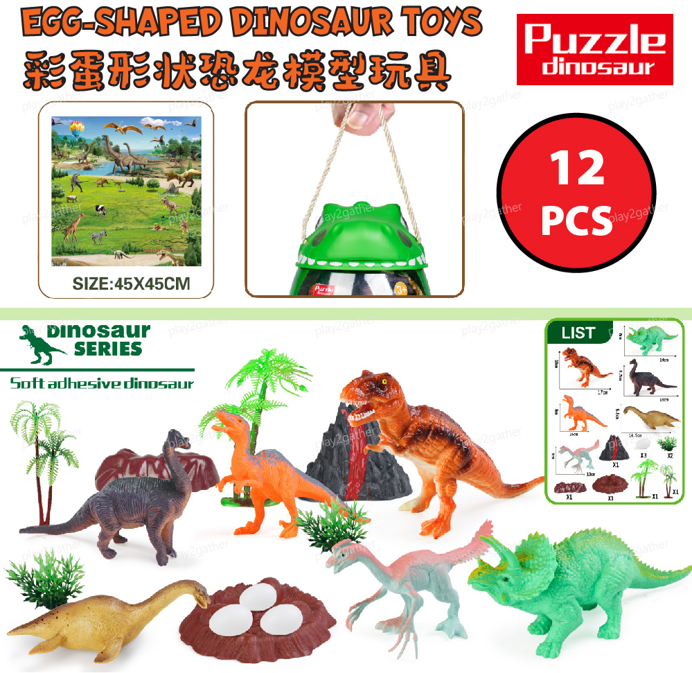 Egg-shaped Portable Bucket Dinosaur Model Toys Series Baby Toddler ...