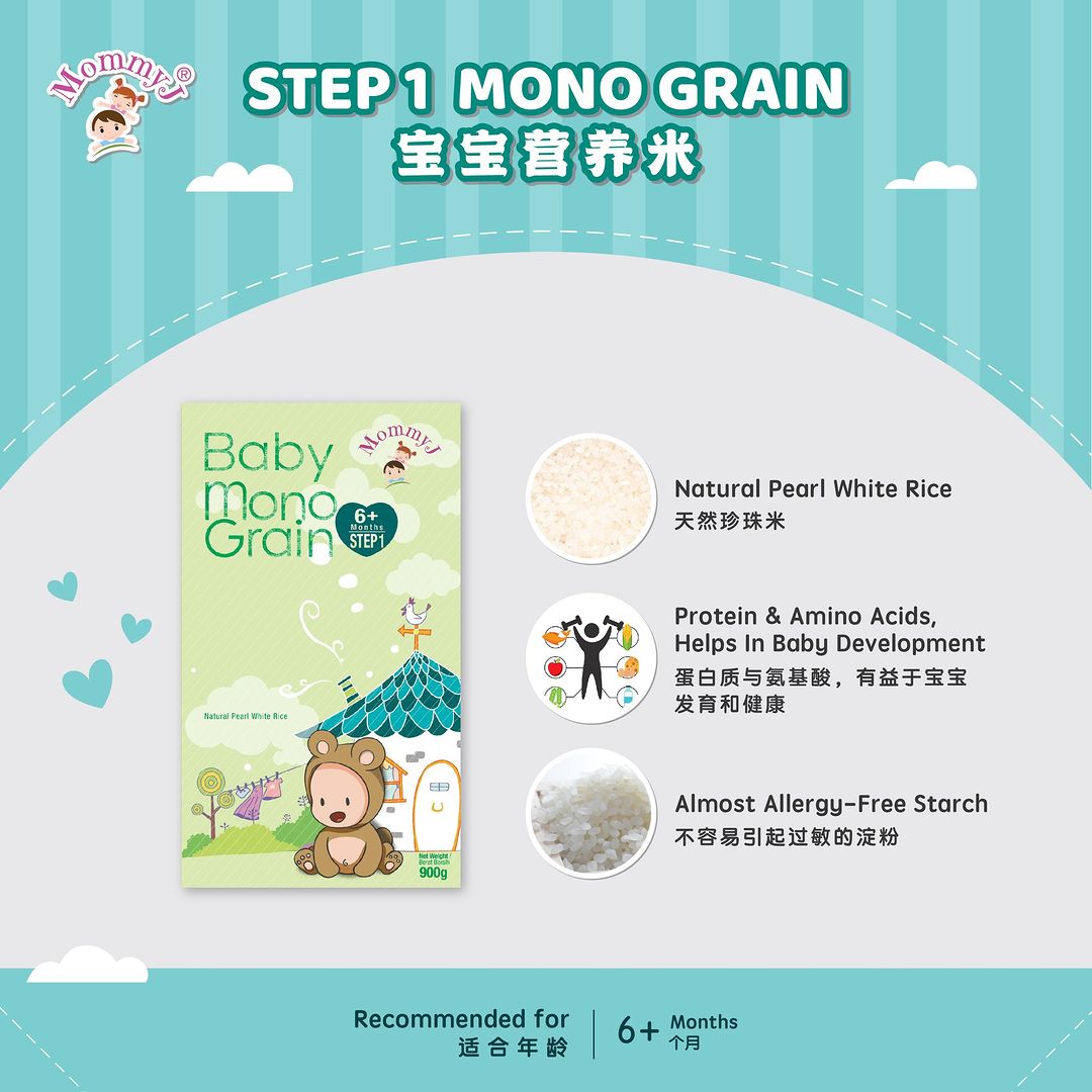 MommyJ Organic Baby Kids Toddler Rice 900g 6m+/8m+/10m+/18m+ | 宝宝儿童有机米 | Kids Rice | HALAL Baby ...