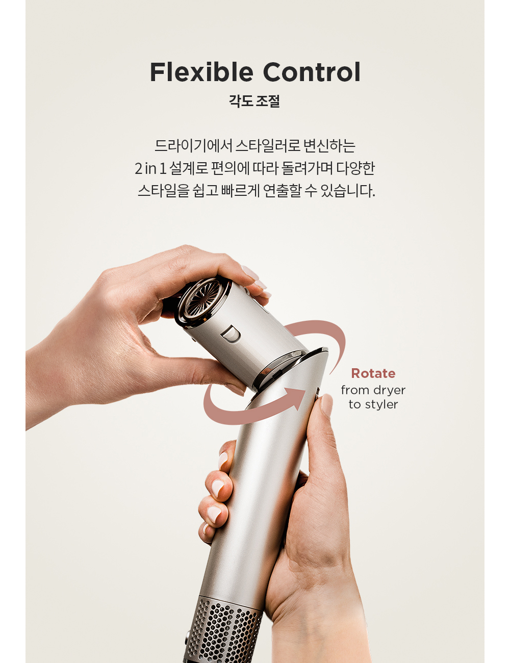 Shark FlexStyle 2 in 1 Hair Dryer & Styler HD440 | Powerful Hair Dryer ...