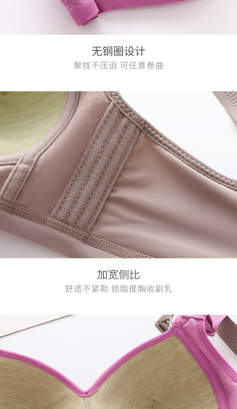 Bra Women Plus Size Full Cup Wireless Lace BC Cup 36-46 Baju Dalam ...