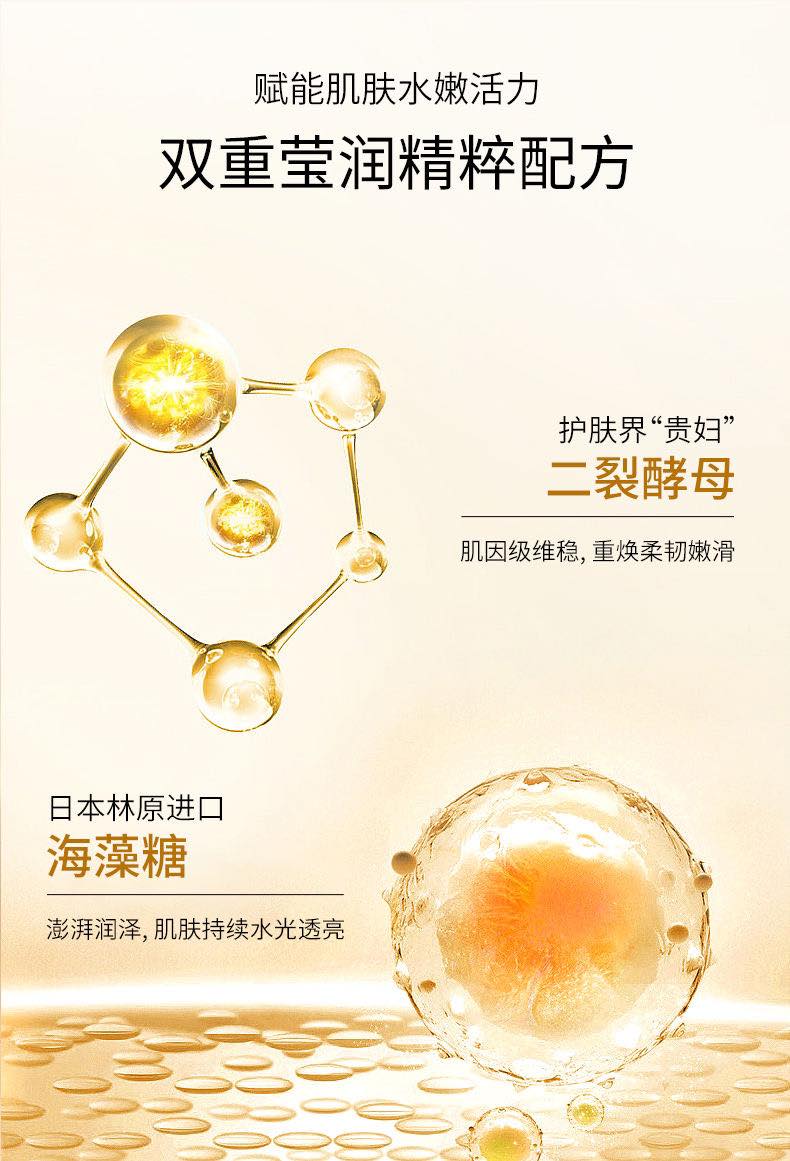 Naco重组胶原蛋白水润紧致面膜(一盒5片) Collagen Hydrating and Compact Mask 淡化细纹 保湿 修护 ...