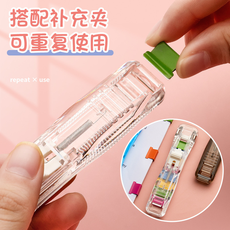 Wenbo Transparent Paper Clip Pusher Simple Seamless Stapler Clipper ...