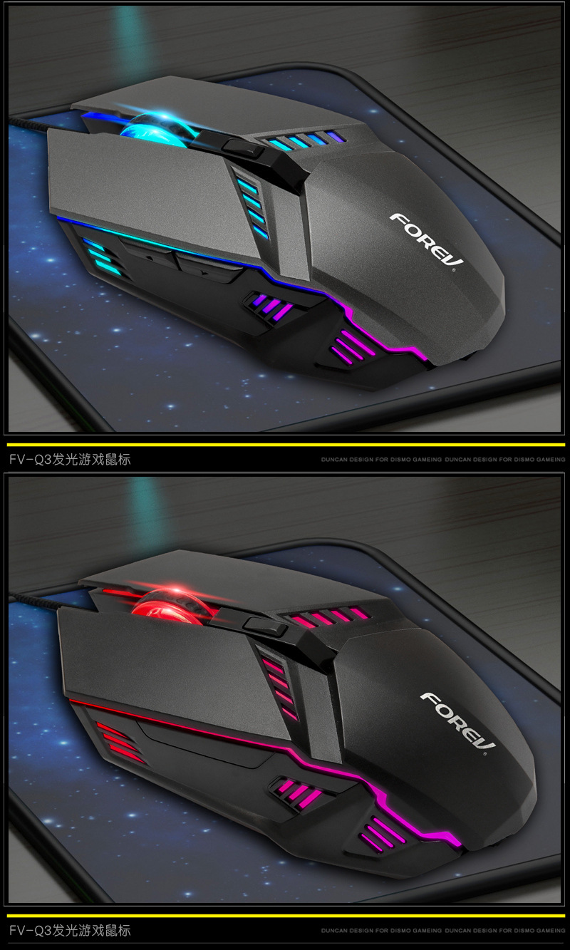 Wenbo Forev [FV-Q3] USB Wired Mouse Computer Laptop Gaming Mouse ...