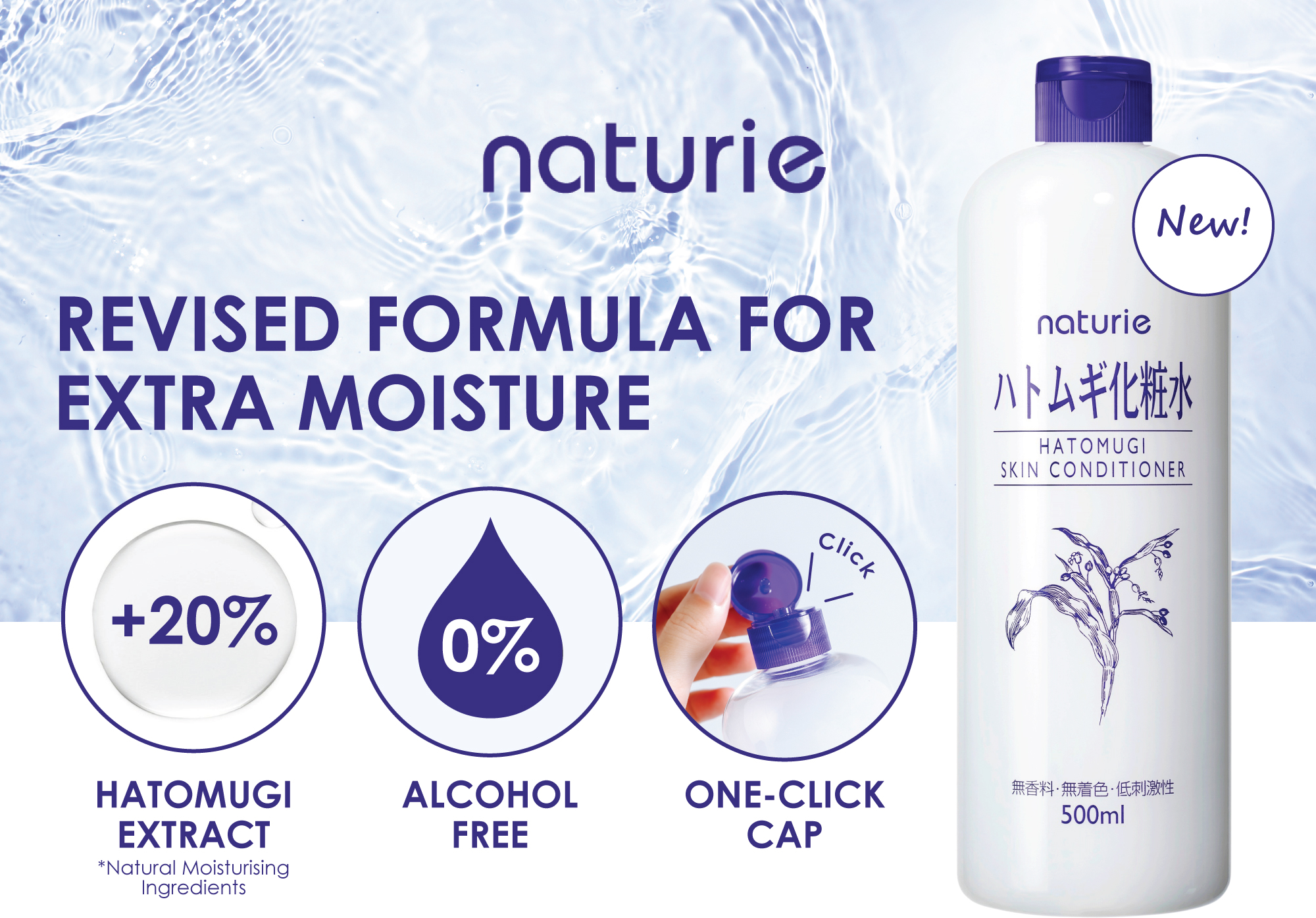 Naturie Hatomugi Skin Conditioner Lotion Toner (500ml) (Non-alcohol ...
