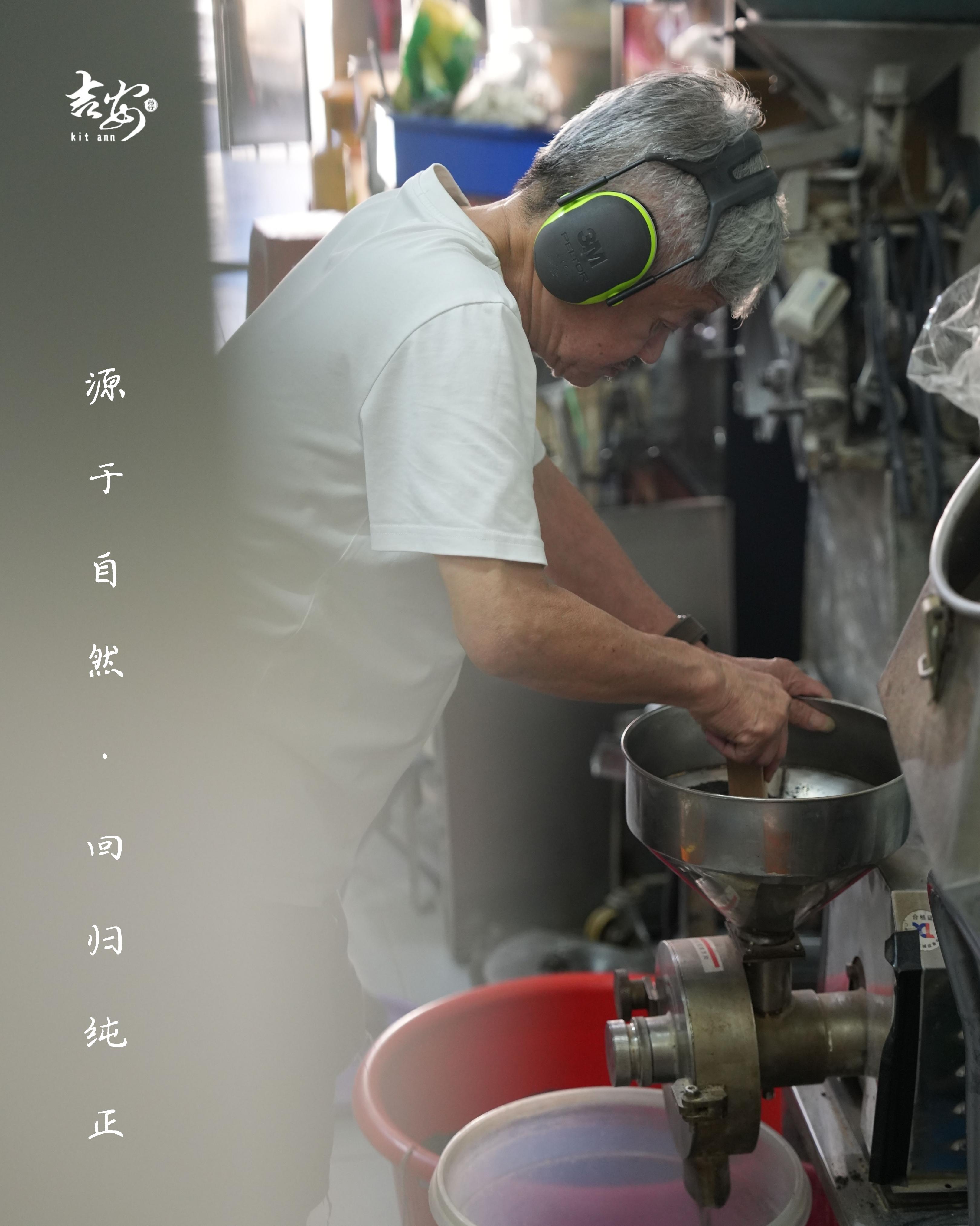 「吉安」纯正四神粉 Pure Si Shen Powder（450g）无硫磺/Sulphur Free | Shopee Malaysia