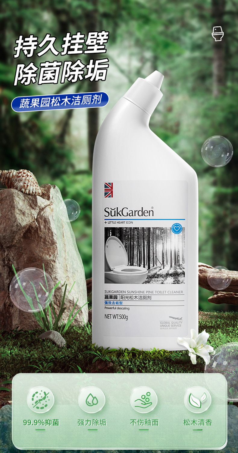 Suk Garden(500g) Sunshine Pine Toilet Cleaner阳光松木洁厕剂500g | Shopee Malaysia
