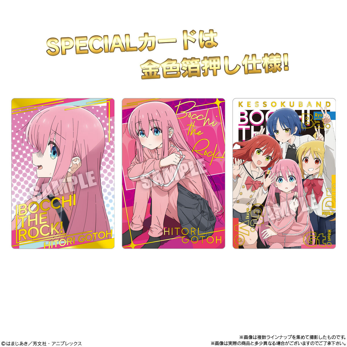 Bandai Bocchi The Rock Wafer Card Collection Vol.1 Volume 1 Biscuit BTR ...