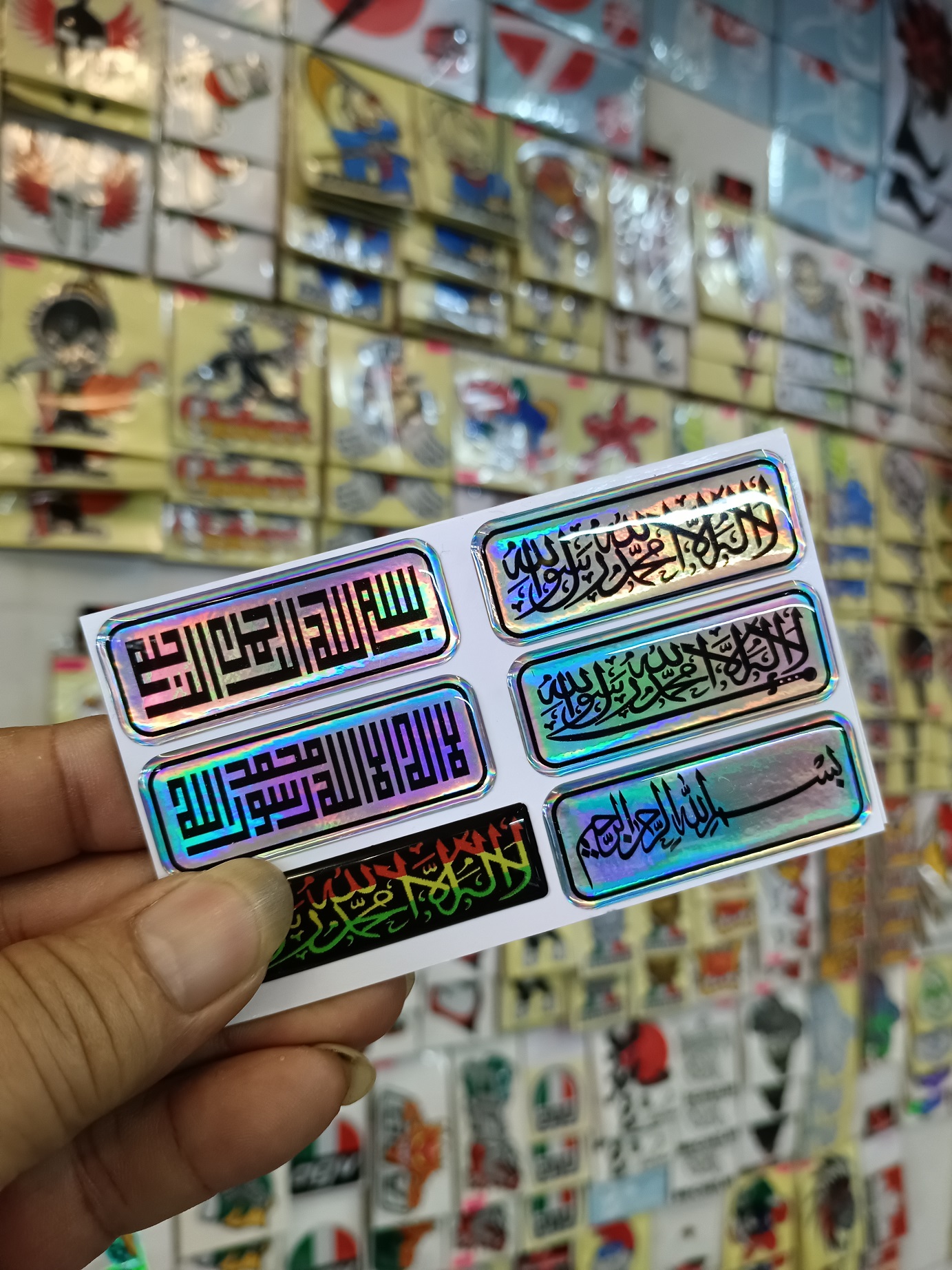 Sticker jawi Kaligrafi Ayat Bismillah Epoxy Sticker Timbul Ayat ...