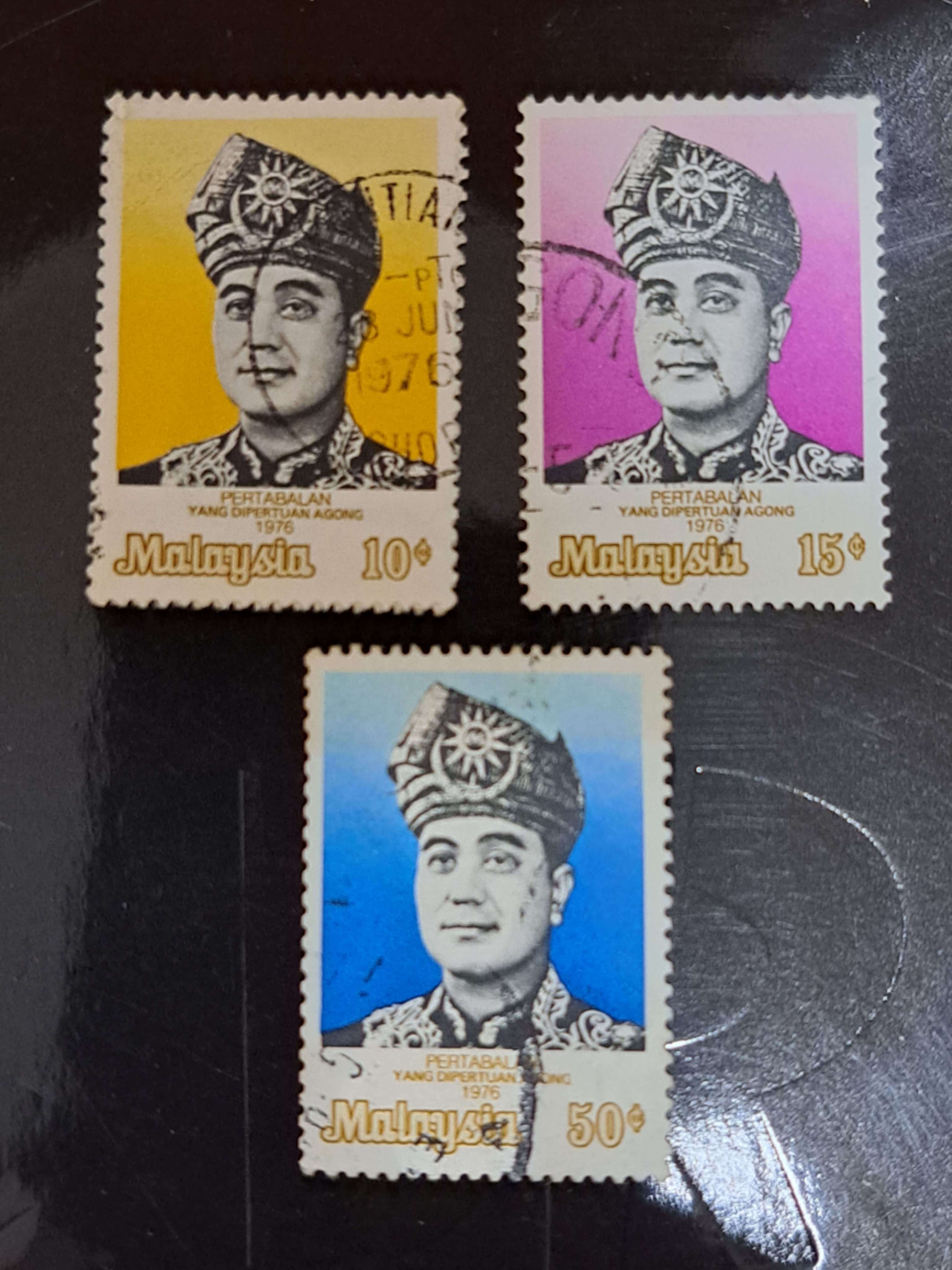 1976 Malaysia Setem Pertabalan Stamp Installation of Yg Di-Pertuan ...