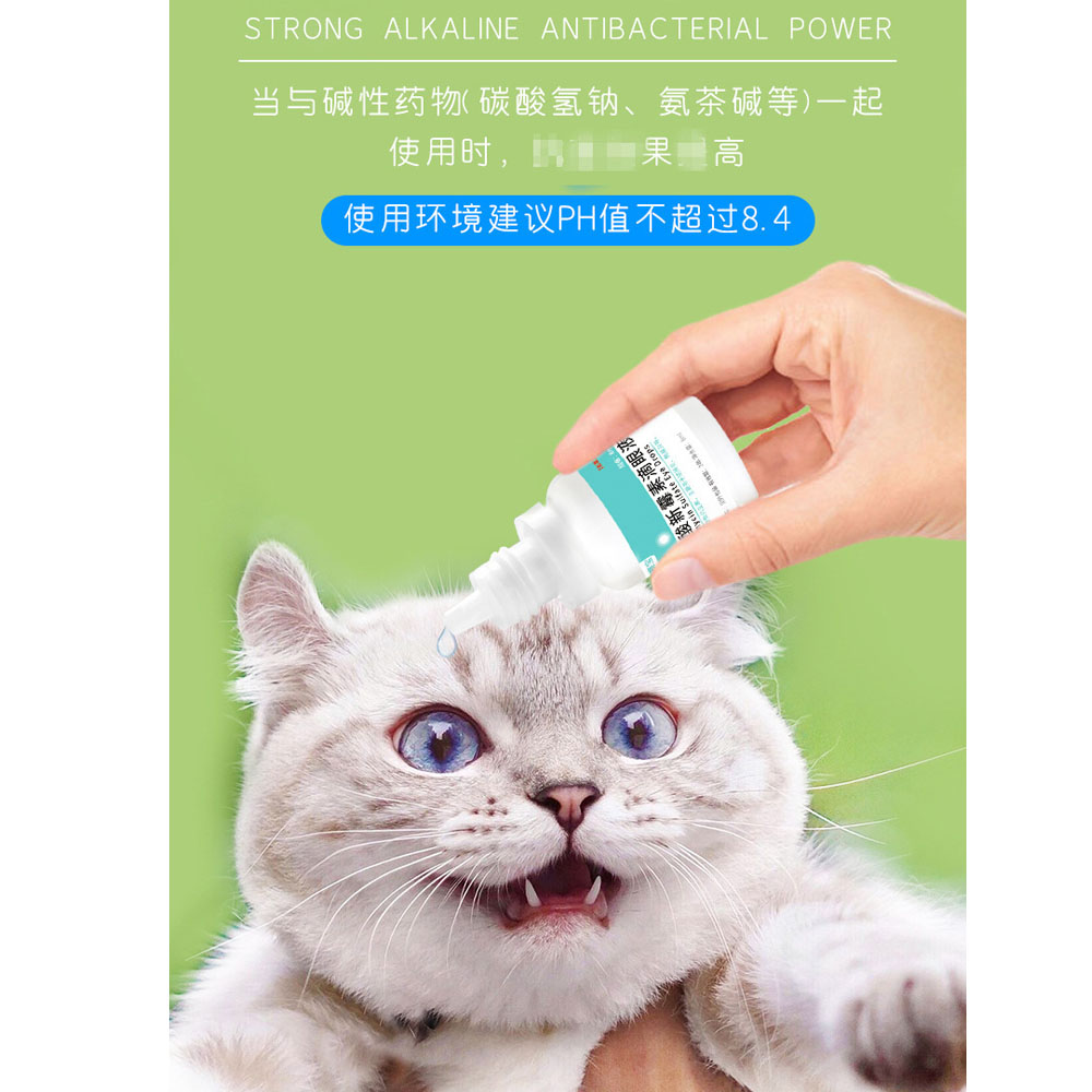 Furiri Pet Ear Eye Drop Cat Dog Eye Wash Conjunctivis Eye Redness ...