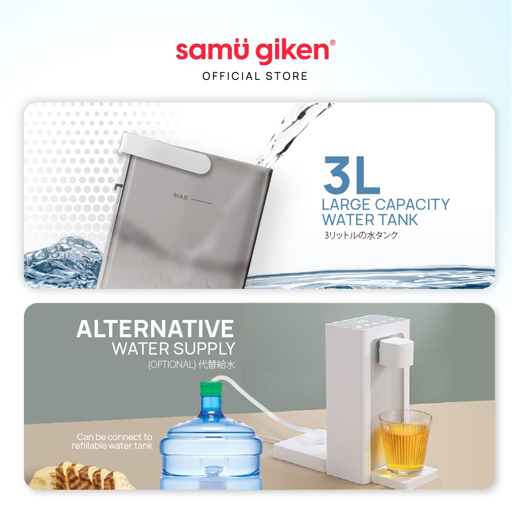 SAMU GIKEN INSTANT HOT WATER DISPENSER WITH 3L WATER TANK HWD30 ...