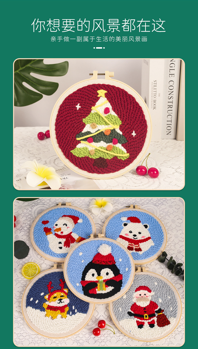 [FULL SET] Punch Needle Christmas Series Embroidery Kit Sewing kit ...