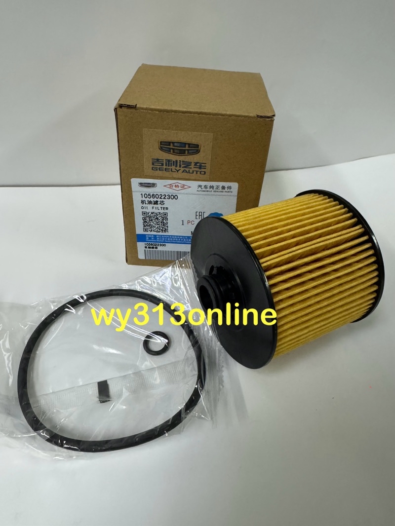 Original Geely Proton X50 Oil Filter 1056022300 | Shopee Malaysia