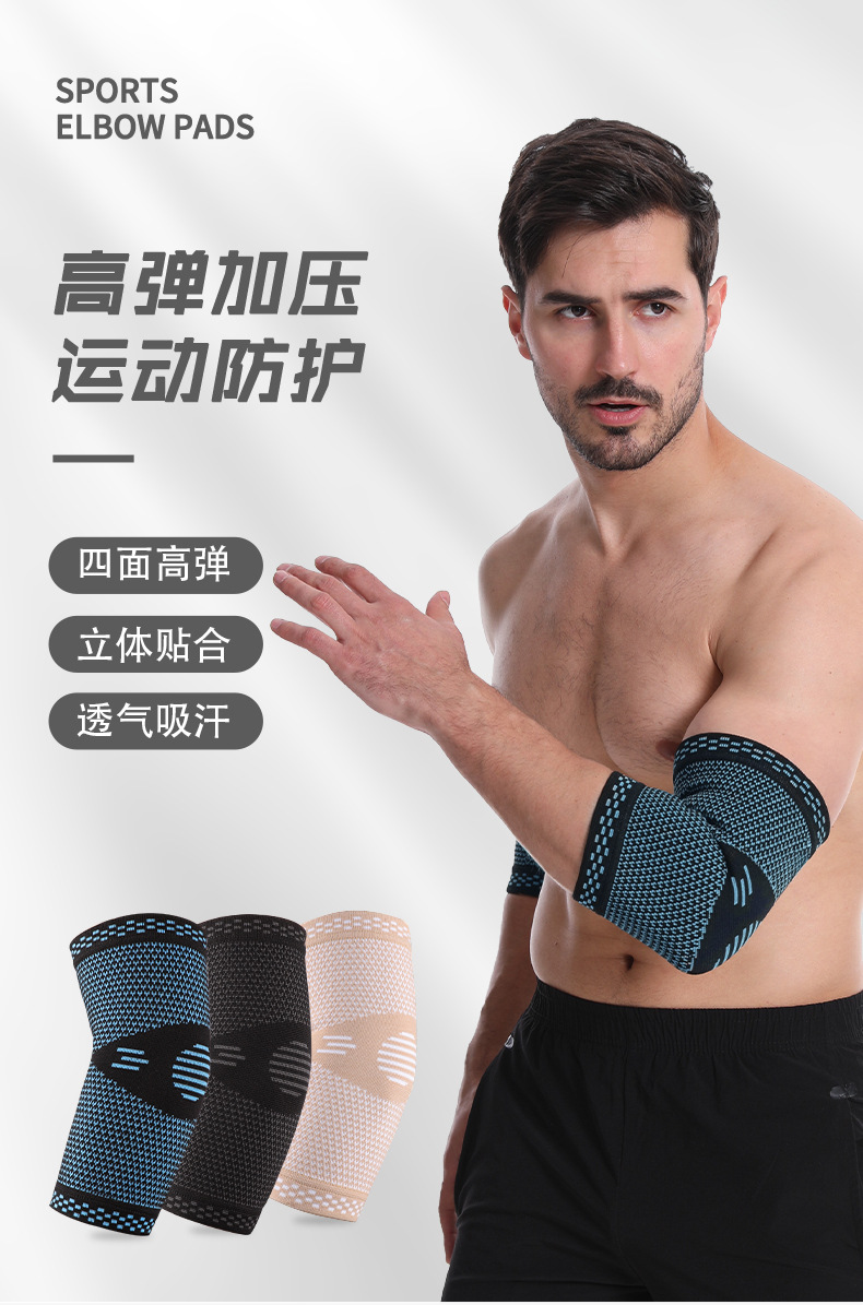 Elbow Guard Support Protector Brace Knitted Joint Sleeve Pad Sport Keep ...