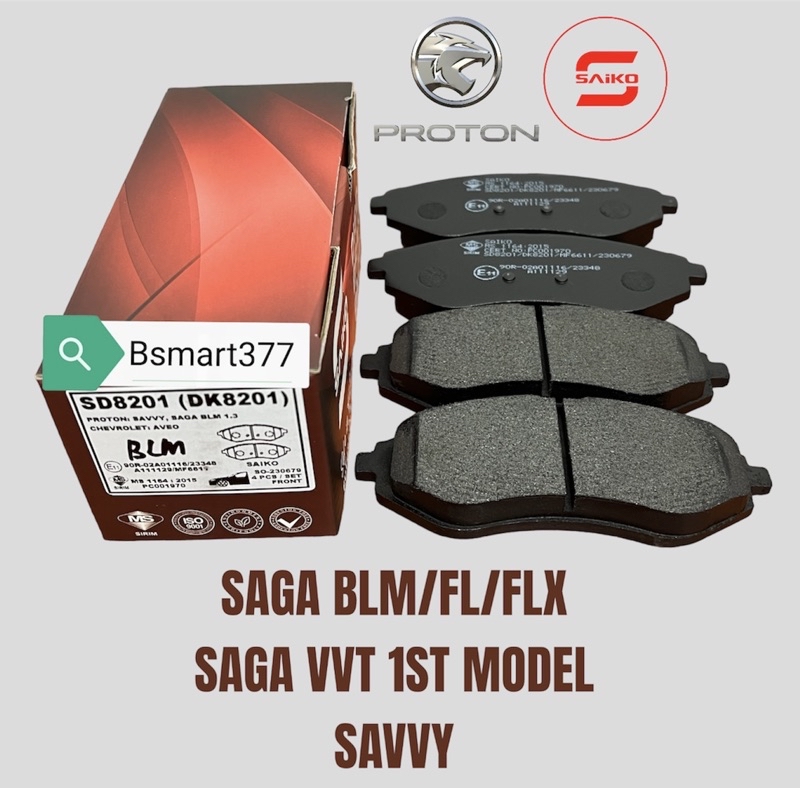 Proton front brake pads new saga vvt 1st model 2016-2019/saga blm/ fl ...