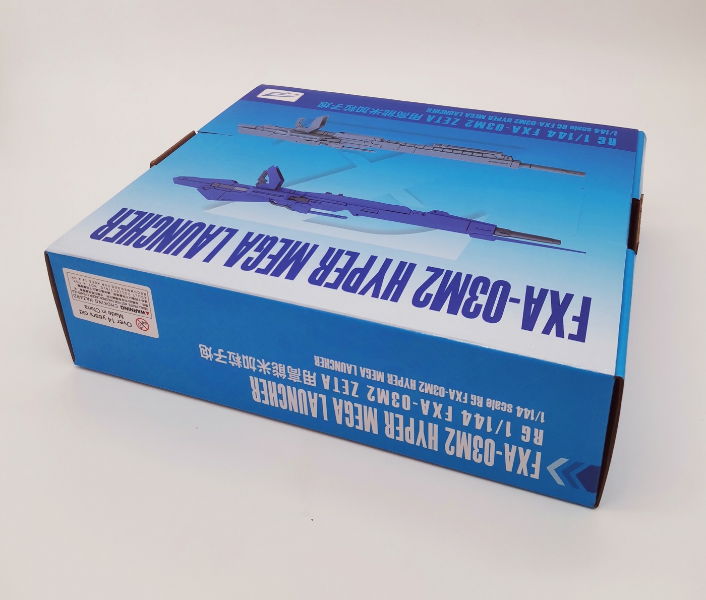 Effects Wings EW - FXA-03M2 Hyper Mega Launcher - for Bandai RG Grade 1 ...