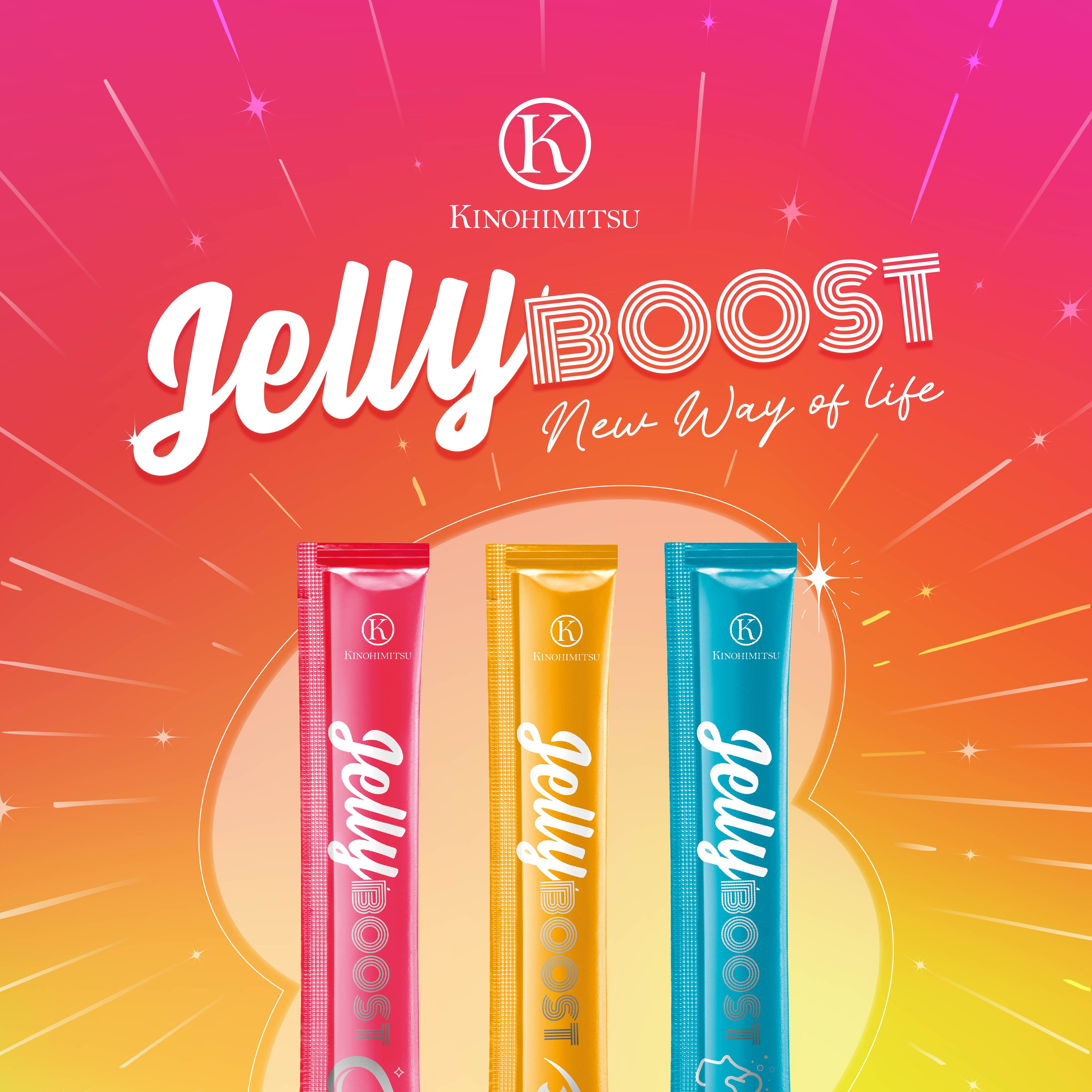 Kinohimitsu JellyBoost Lutein 15g x 10's | Eye Health Support | Shopee ...